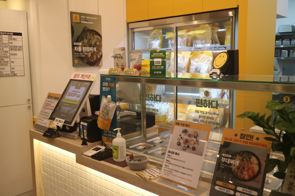 파주 금릉역 맛집 식사준비 밀키트로 한끼 해결 네이버 블로그