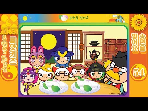 [추억팔이] 90년대 추억이 된 플래시 게임 사이트 모음 9탄 “ 씨앗친구들 ” 을 기억하시나요? : 씨앗키즈 (Siat ...