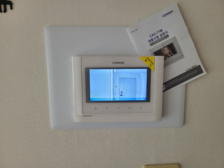 부산 사하구 신평한신 인터폰 코맥스 cav-77m 비디오폰 설치 : 네이버 블로그