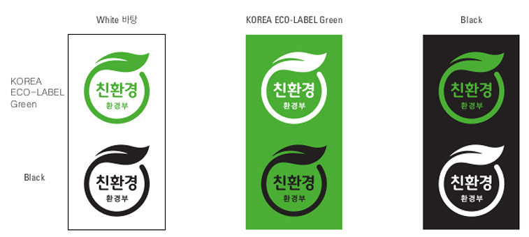 친환경마크 환경표지 인증도안 사용방법 네이버 블로그