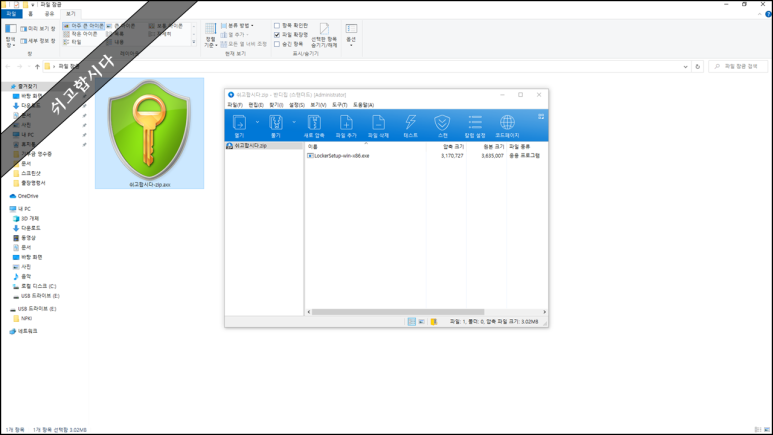 Axx 파일 열기 - AxCrypt 다운로드 및 사용법 : 네이버 블로그