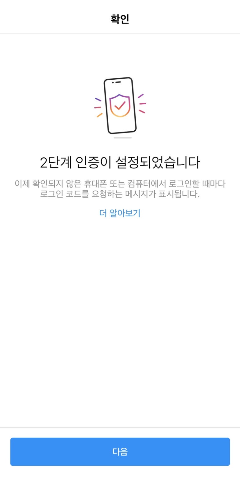 인스타 팔로잉 팔로우 오류 초간단 해결방법은 이렇게!(언팔, 팔로잉 정리) : 네이버 블로그