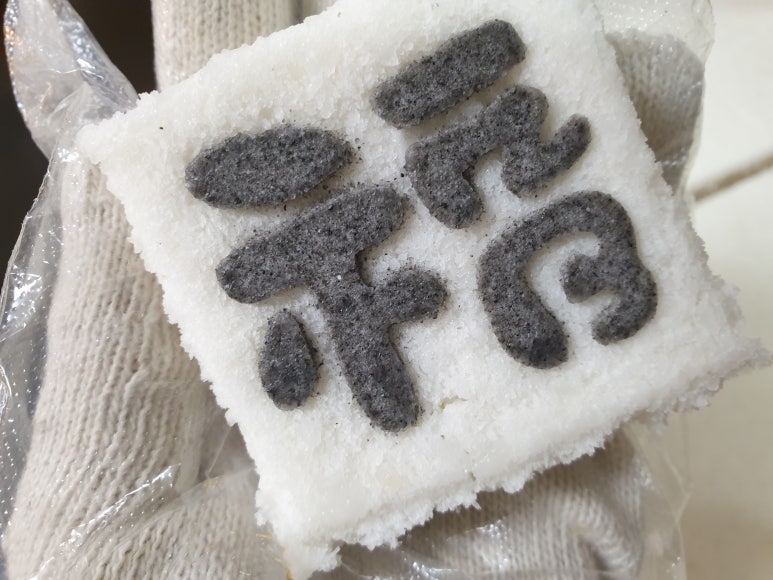 부산떡집아름드리떡집답례떡백일떡돌떡승진떡시무식떡결혼식답례떡조문떡2021년새해복많이받으세요새해인사떡복백설기