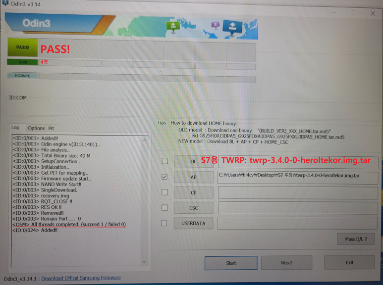 삼성 갤럭시 S7 (SM-G930L) 안오미 폰 택배 서비스 : 네이버 블로그