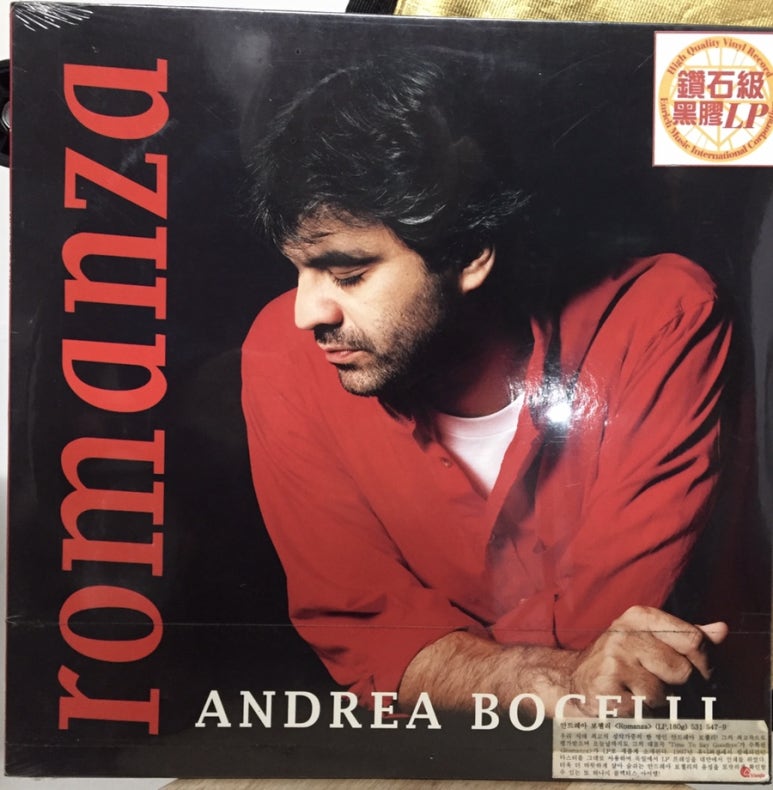 안드레아 보첼리 Romanza 180g LP 미개봉 : 네이버 블로그