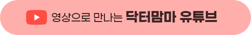 견종백과 시바이누편 ㅣ 수의사가 알려주는 시바이누 특징 성격 질병 건강 주의사항에 대한 모든것 네이버 블로그