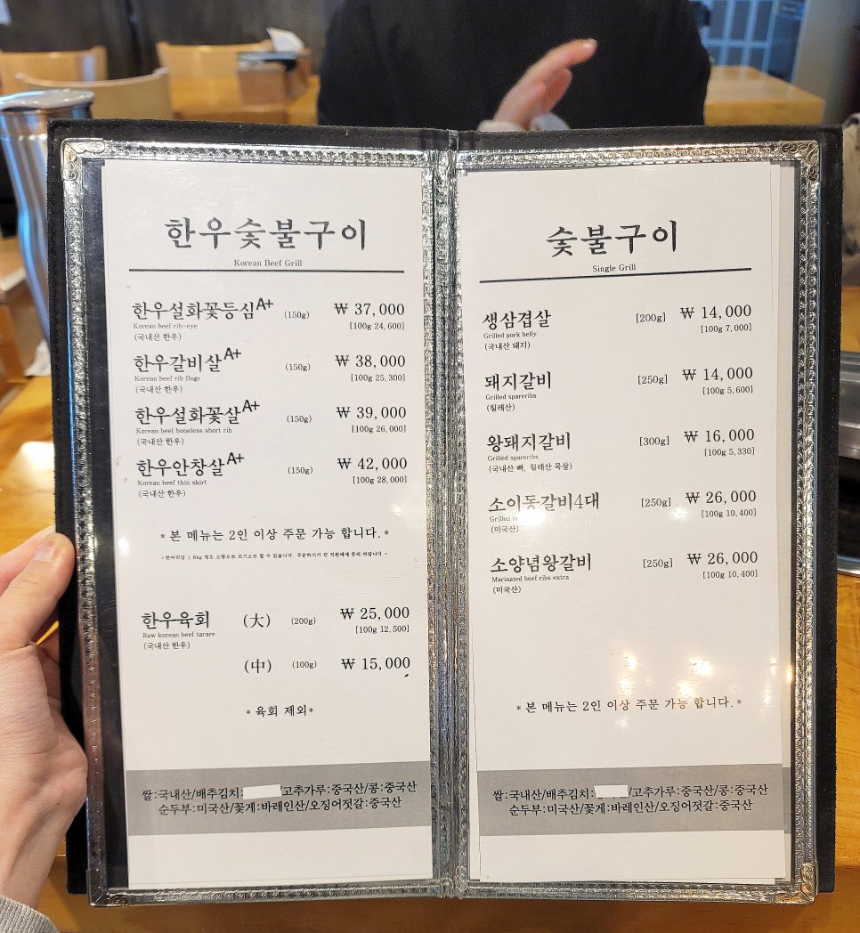 배곧룸식당 배곧고깃집 배곧갈비맛집 네이버 블로그