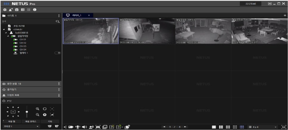(PC)CCTV인터넷/CMS뷰어 프로그램 사용설명 : 네이버 블로그