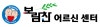코로나19 시대더 외로운 노인들부모님어르신노인돌봄 수원 주간보호센터 보람찬어르신센터보람찬노인복지센터 금곡동