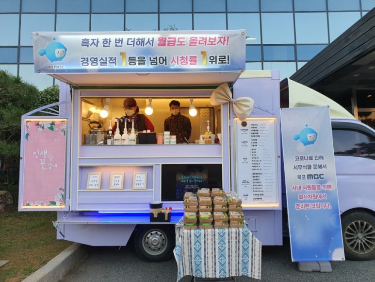 대구커피차대구커피트럭연예인커피차카페허니비 네이버 블로그