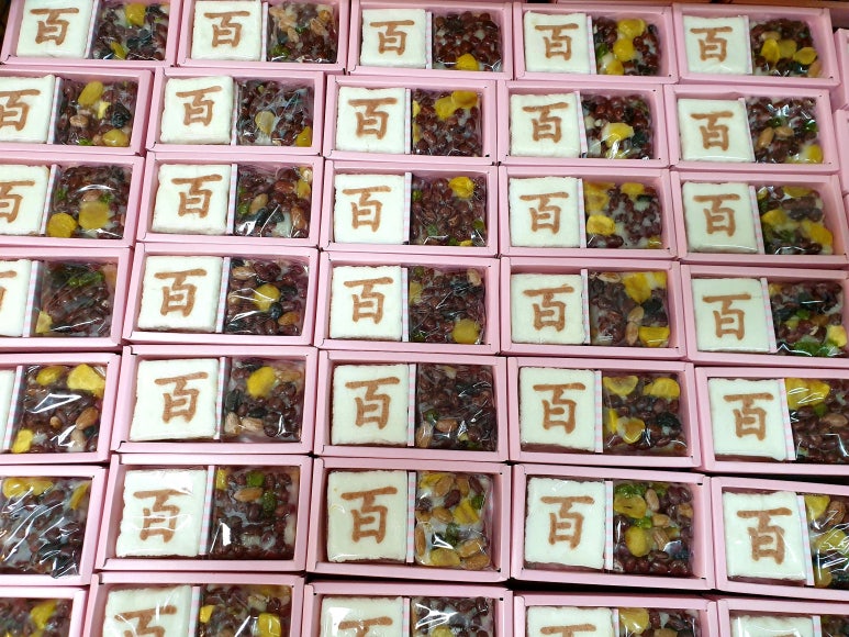 부산떡집아름드리떡집기장떡집돌답례떡백일답례떡예쁜떡회사백일떡행사떡상견례인사떡결혼답례떡승진떡조문떡낱개포장떡