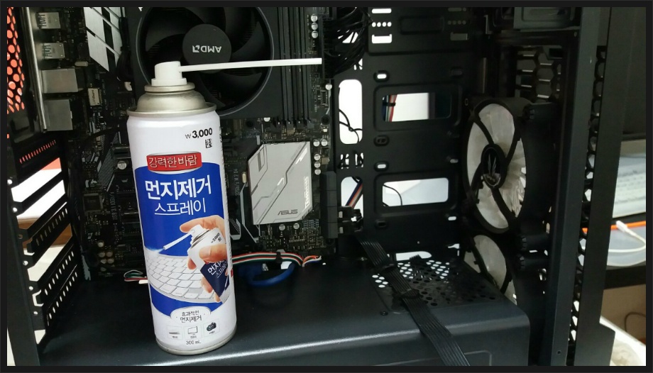 컴퓨터 본체 청소 집에서 간단하게 하는 법 네이버 블로그