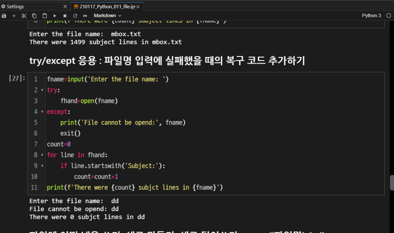 [Python/JupyterLab] 주피터랩 커스텀 테마 추가·적용하기(Monokai++), 폰트 설정하기(글꼴 변경), 줄간격·행번호 설정하기 : 네이버 블로그