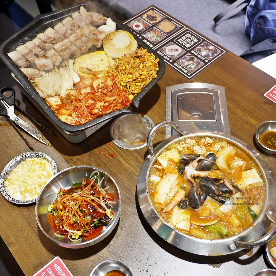 안산 월피동 삼겹살 꿀삼겹 해물전골 세트 메뉴 부곡동 맛집 네이버 블로그
