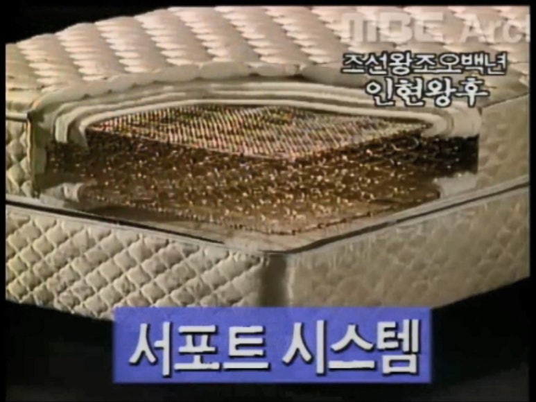 1988년 4/4분기 실제 방영된 TVCF광고 모음(1) 40선(재수록 포함) : 네이버 블로그