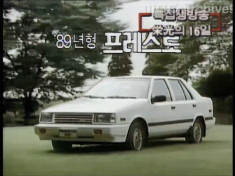 1988년 4/4분기 실제 방영된 TVCF광고 모음(1) 40선(재수록 포함) : 네이버 블로그
