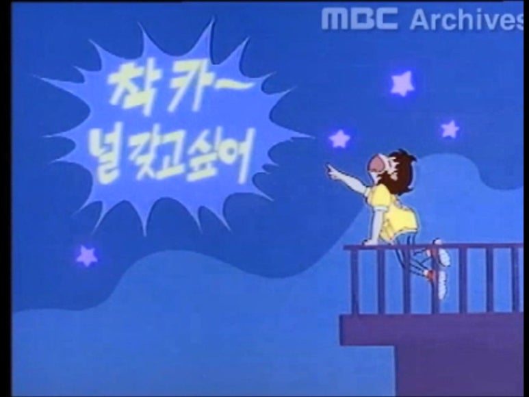 1988년 4/4분기 실제 방영된 TVCF광고 모음(1) 40선(재수록 포함) : 네이버 블로그