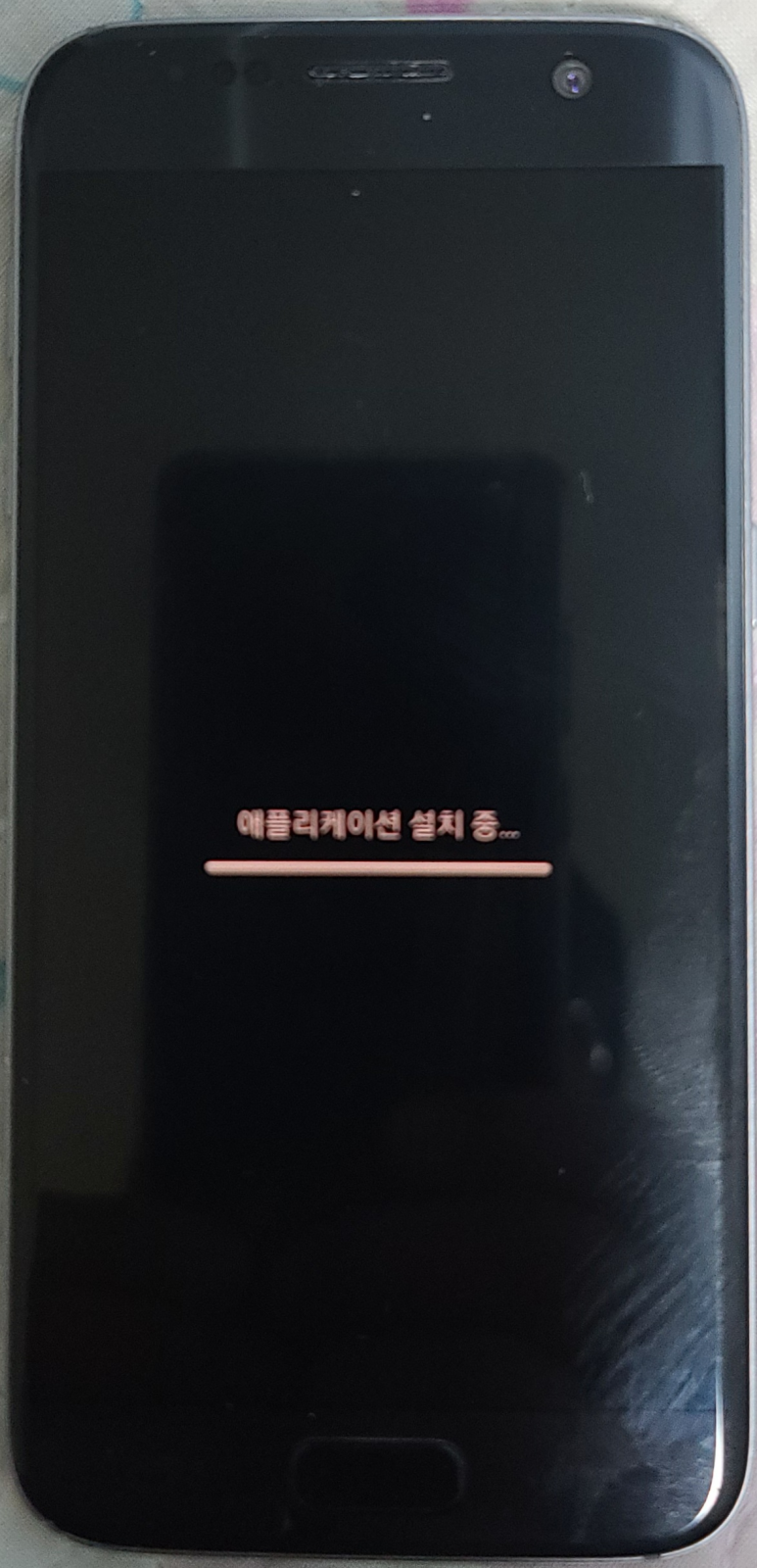 삼성 갤럭시 S7 (SM-G930L) 안오미 폰 택배 서비스 : 네이버 블로그