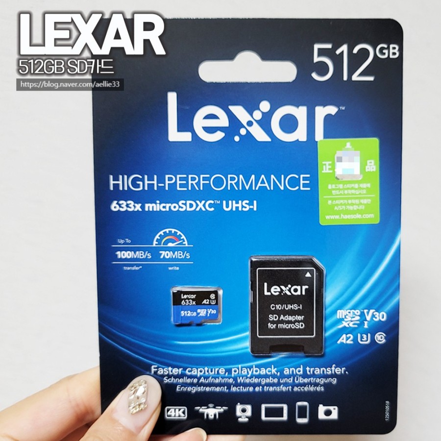 갤럭시 노트 20 울트라 외장메모리 마이크로 SD카드 512GB(LEXAR) 장착 : 네이버 블로그
