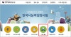 한국사능력검정시험 수험표 언제 어떻게 출력할까 Feat 수험표 신분증 A To Z 네이버 블로그
