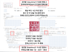 2021년 1월 현역복무부적합심사 사례 중 동일 부대 처리 관련 사례 안내 대한민국 최초 군전문 Easyarmy21 군전문
