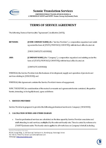 영문계약서에 주로 사용되는 용어/전문/WITNESSETH/WHEREAS/NOW,THEREFORE/HEADING : 네이버 블로그