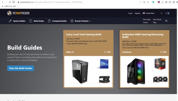 내 PC에 맞는 그래픽카드는? : 네이버 블로그