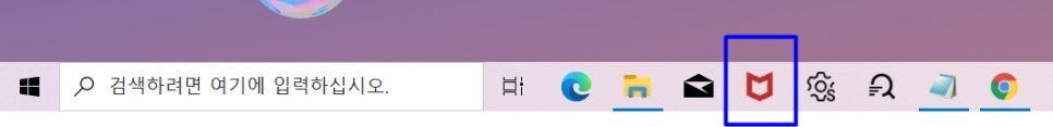 Mcafee 맥아피백신 프로그램 깨끗하게 삭제 방법 네이버 블로그