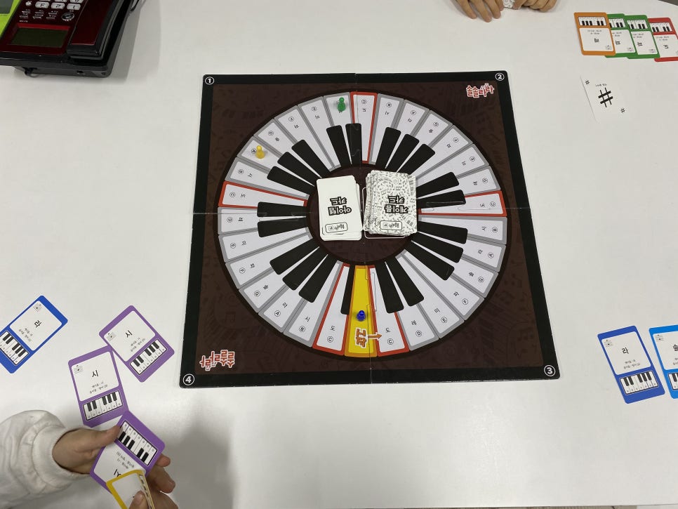 로망스 음악교습소 : 네이버 블로그