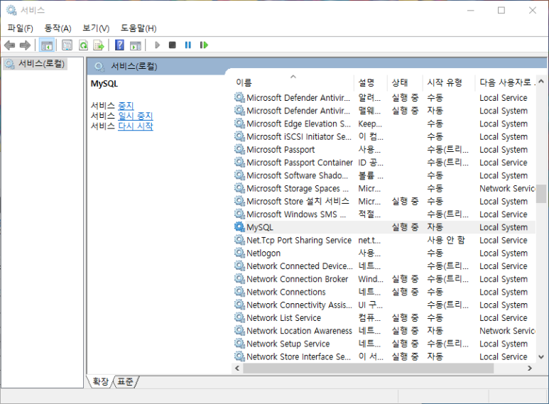[DB] Cannot Connect to Database Server 해결 방법 : 네이버 블로그