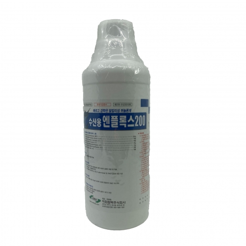 큐어벳 약이야기 물고기관상어 박테리아 감염질환과 항생제 옥시마이신otc 네오테라 엔플록스 아쿠아지마이산