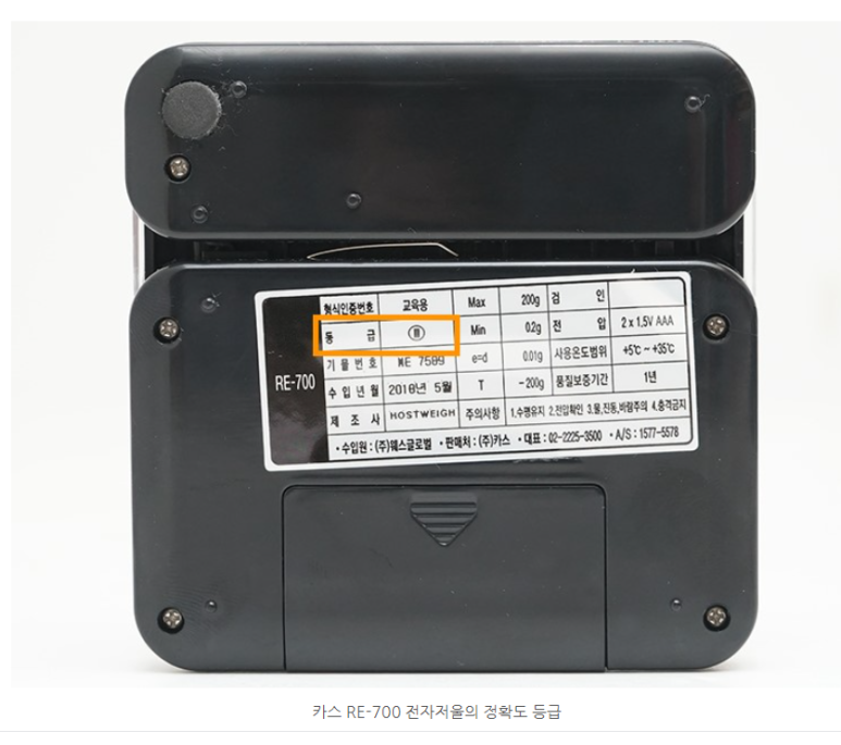 분동 등급과 교정 완벽 정리 분동교정성적서표준분동저울분동카스스케일 출처 카스스케일 코리아 작성중 네이버 블로그