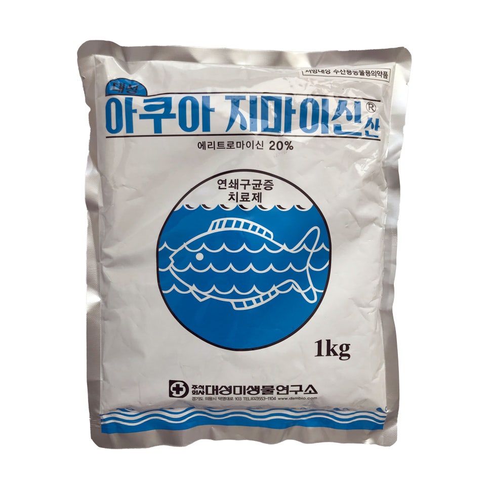 큐어벳 약이야기 물고기관상어 박테리아 감염질환과 항생제 옥시마이신otc 네오테라 엔플록스 아쿠아지마이산