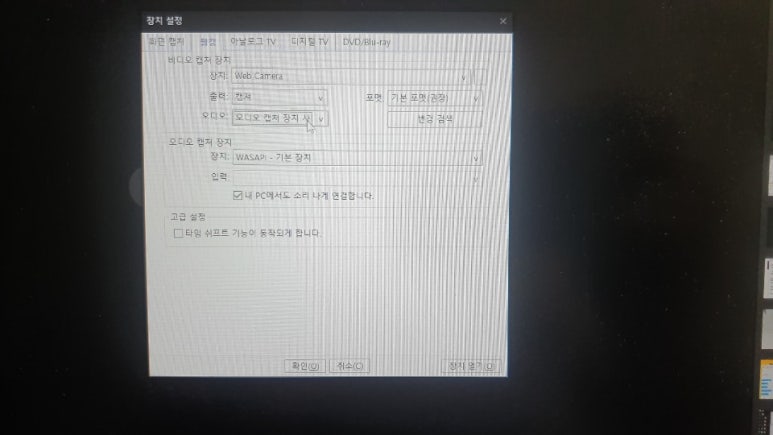닌텐도 스위치 캡쳐보드를 이용한 노트북 연결 하는법 네이버 블로그
