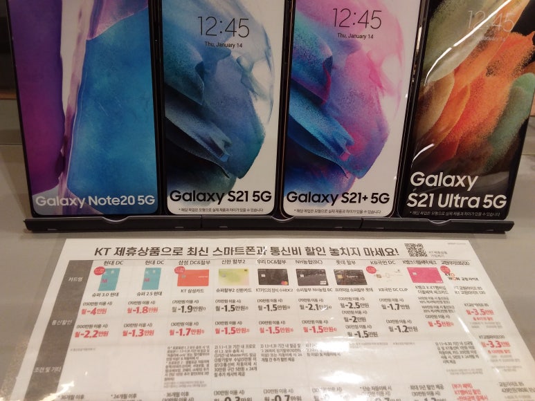 KT 광명역직영 대리점 소개(휴대폰매장) : 네이버 블로그