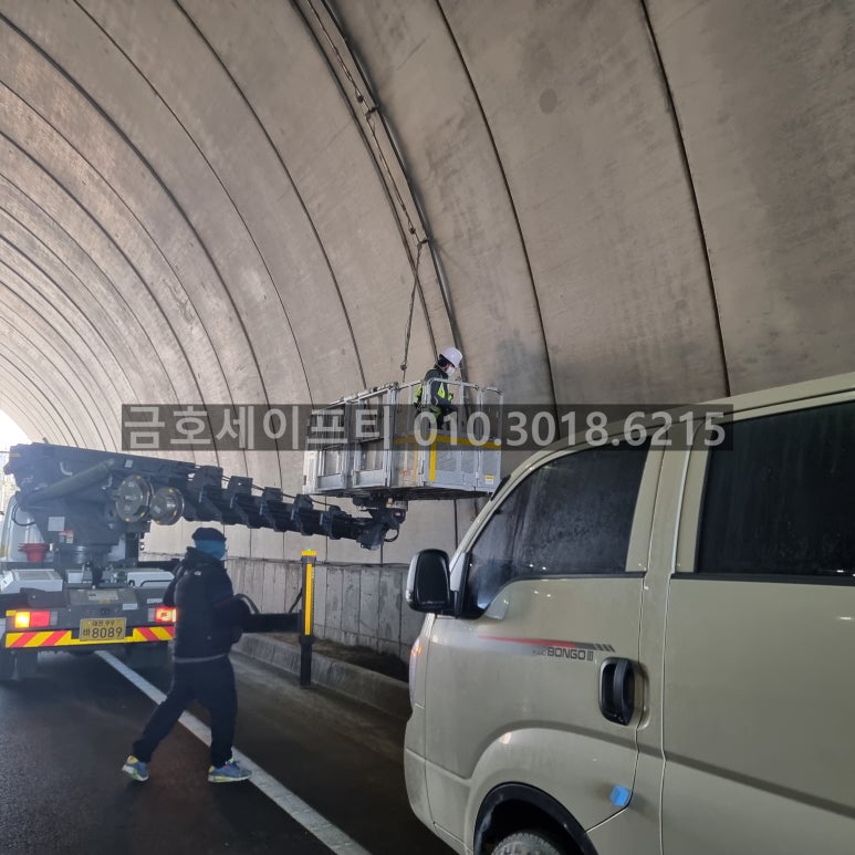 화성고속도로자동화계측기 설치 및 해제 작업1차로 차단차단 전문업체 금호세이프티 네이버 블로그