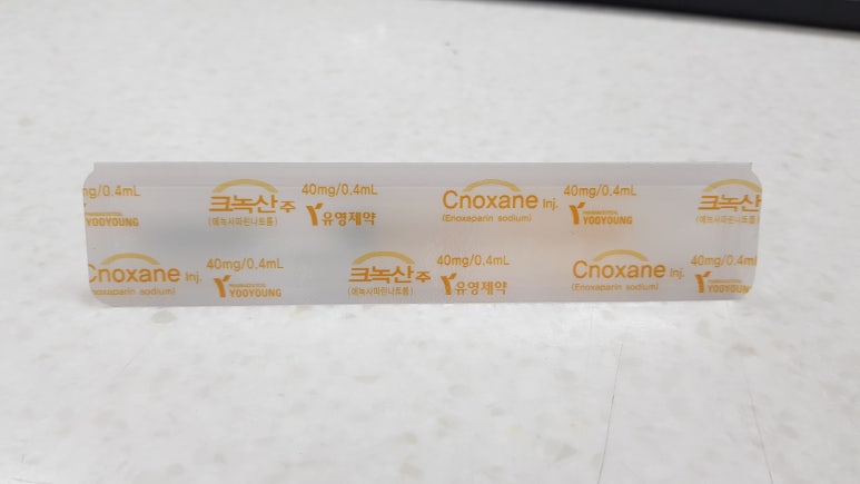 [약이야기] 275. 크녹산주40mg ( 혈전증치료제 혈전색전증예방약 ) 크녹산주사 Cnoxane : 네이버 블로그