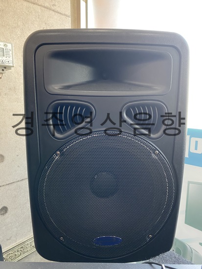 경주 중고 음향장비 음향기기 스피커 이동식 스피커 앰프 무선마이크 반주기 노래방 기기 노래방 기계 금영 반주기 이동식 노래방