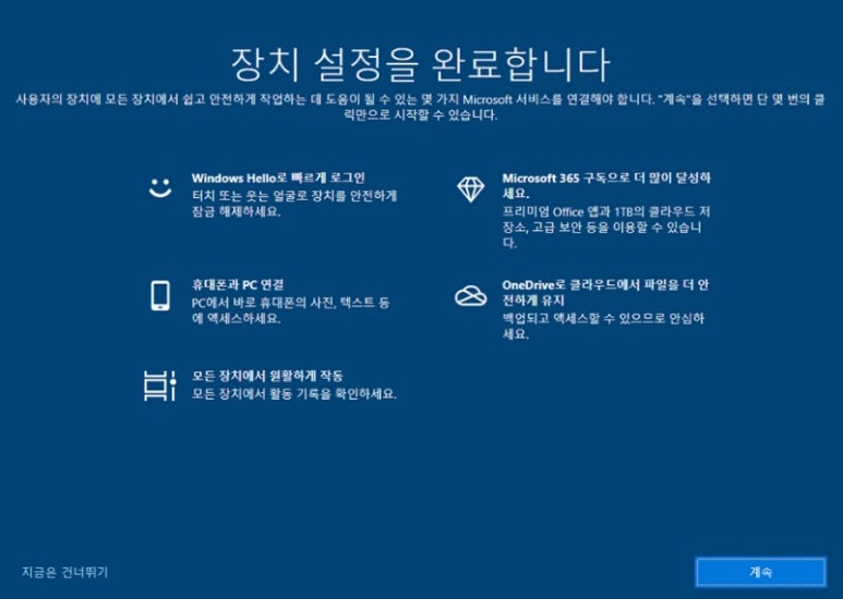 윈도우 부팅 시 잠시 기다려 주십시오 화면에서 계속 멈춰 있을 때 어떻게 하나요 네이버 블로그