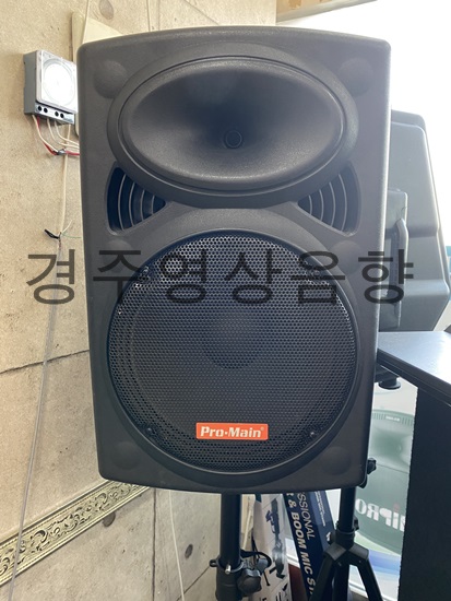 경주 중고 음향장비 음향기기 스피커 이동식 스피커 앰프 무선마이크 반주기 노래방 기기 노래방 기계 금영 반주기 이동식 노래방