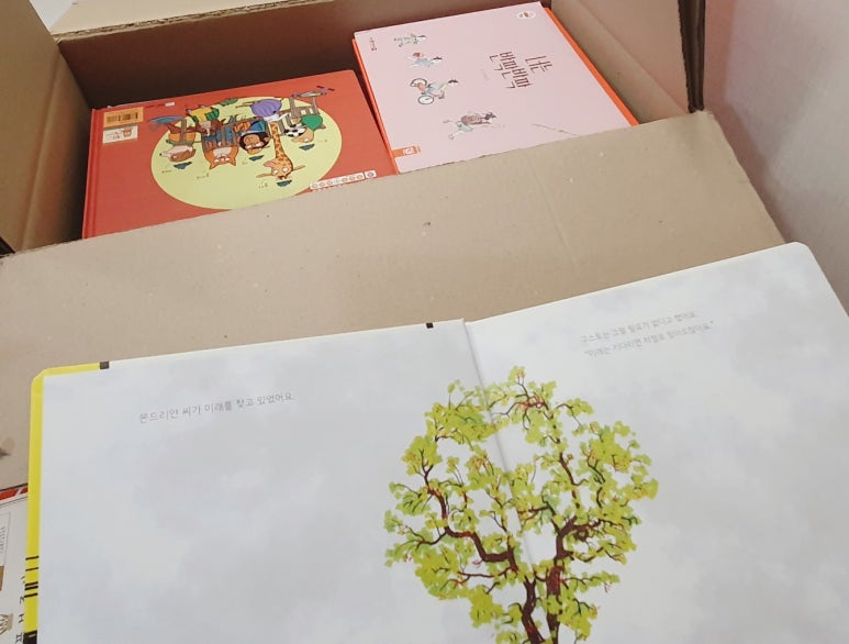 키즈엠 책보 나는 책보 마음이 따뜻해지는 예쁜창작동화 네이버 블로그