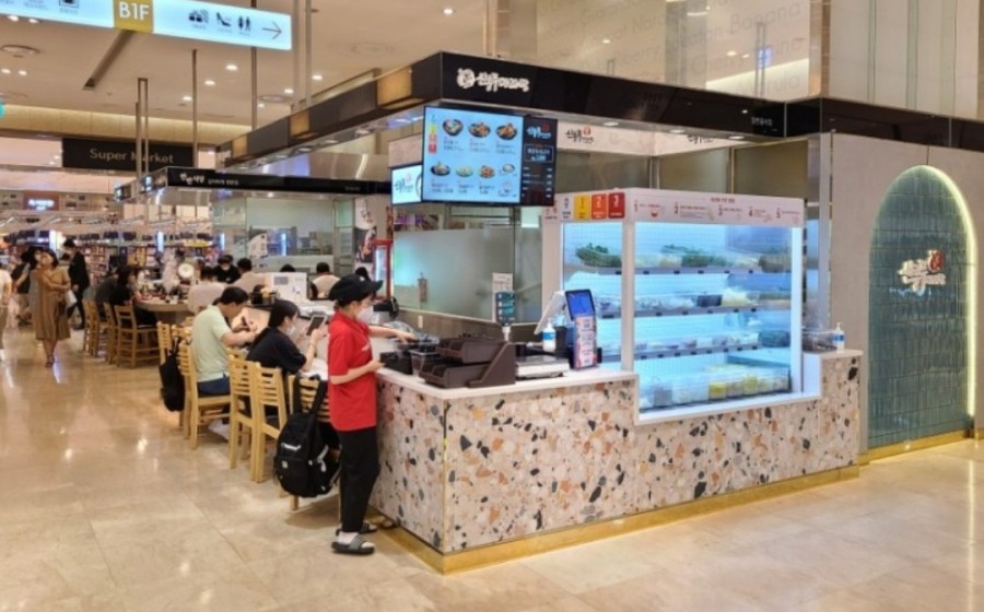 부산 롯데백화점 광복점 전문식당가 창업안내 광복 롯데백화점 창업 네이버 블로그
