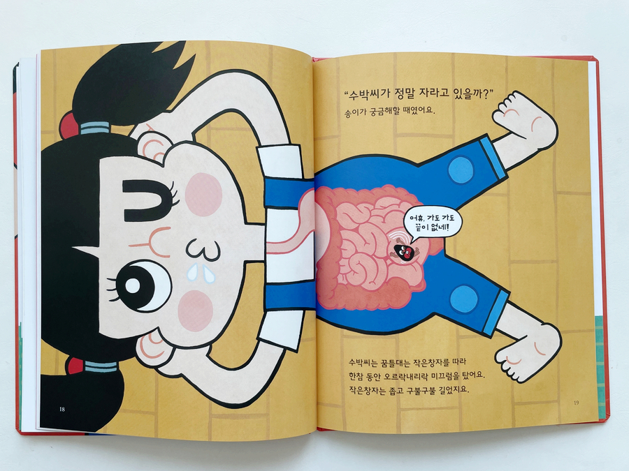 내친구과학공룡 그레이트북스 재미있는 어린이책 추천 네이버 블로그