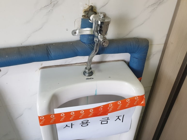 변기닥터 네이버 블로그