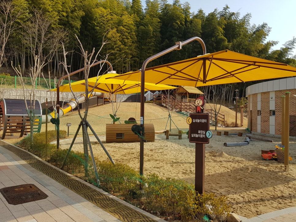부산 기장 유아놀이꿈터 유아교육진흥원 두 번째 이야기 특별가족체험 네이버 블로그