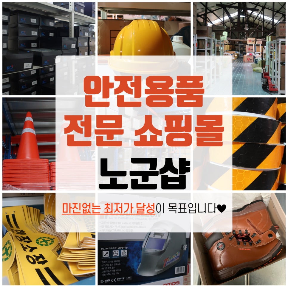 SG 송기마스크 HM5000 / 4E 송풍기세트 1인용 : 네이버 블로그