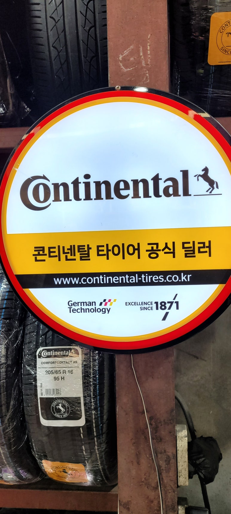 대구 타이어 싼곳 콘티넨탈타이어타이어 공식딜러 발통천국에서 제네시스g90 타이어 교체하세요 네이버 블로그