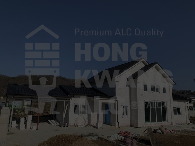 ALC주택이란? (alc, 내진설계 법령와 건축공법 종류, 장점과 단점(장단점)) : 네이버 블로그