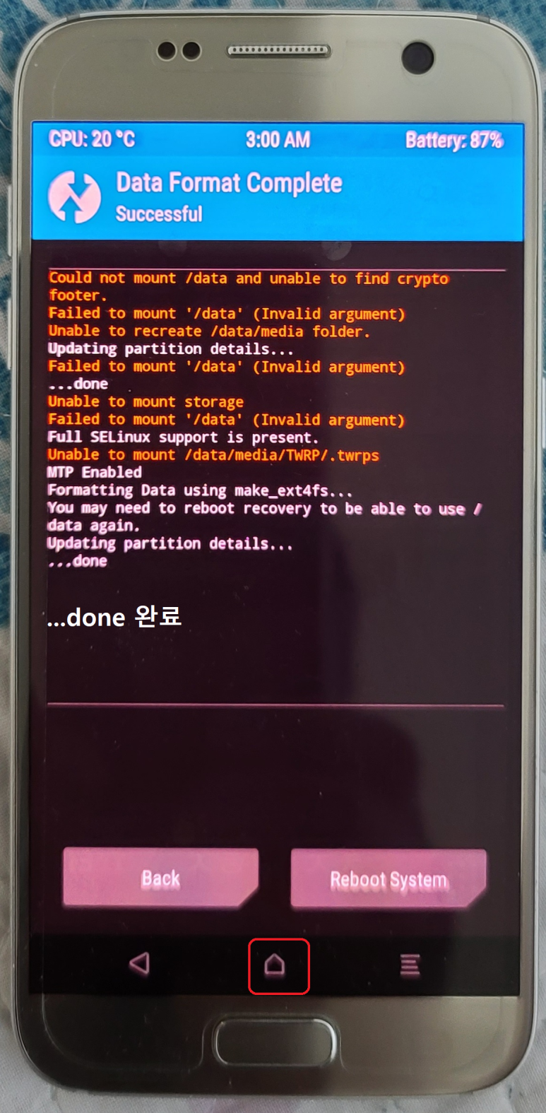삼성 갤럭시 S7 (SM-G930L) 안오미 폰 택배 서비스 : 네이버 블로그