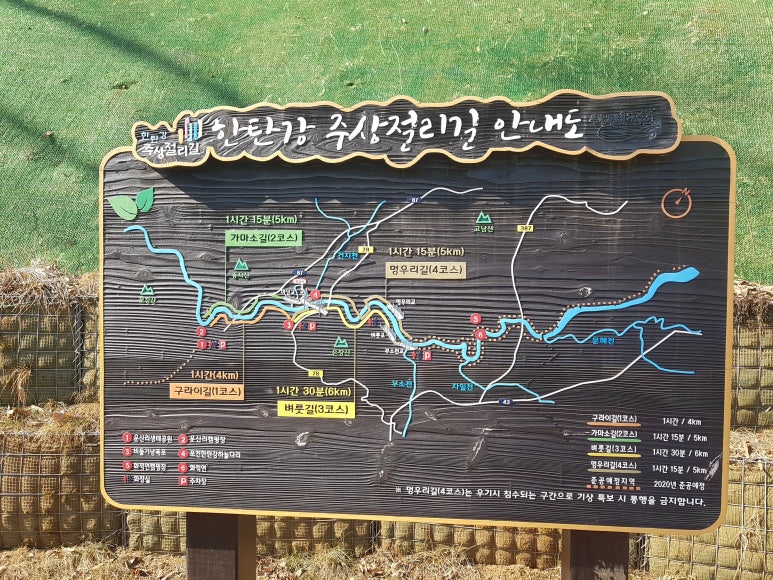 포천 가볼만한곳 한탄강 하늘다리 주상절리길 그리고 비둘기낭 폭포 방문 후기 네이버 블로그